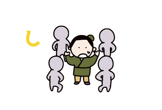「し」で始まる四字熟語のフリー素材イラスト集 – 四字熟語のイラスト素材